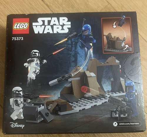 Lego star wars 75373