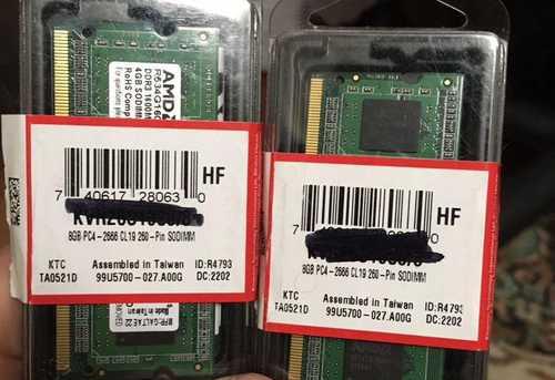 Оперативная память ddr3 4 gb для ноутбука