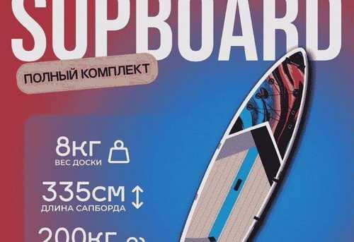 Cап борд / Опт / Розница