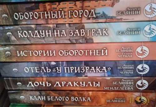 Книги Серия Фантастический боевик
