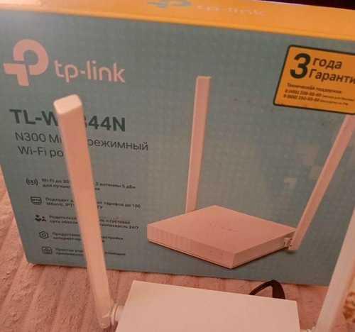 Wifi роутер tp link