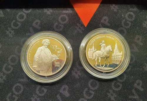 Монеты серебро 2 рубля