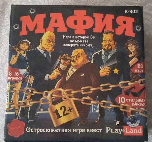 Настольная игра "Мафия" новая