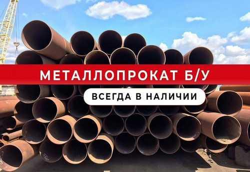Трубы стальные б/у круглые Металлопрокат 168