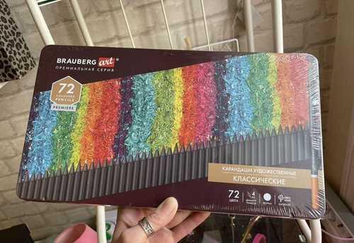 Набор цветных карандашей Brauberg 72 шт