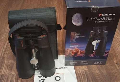 Бинокль Celestron skymaster 20x80