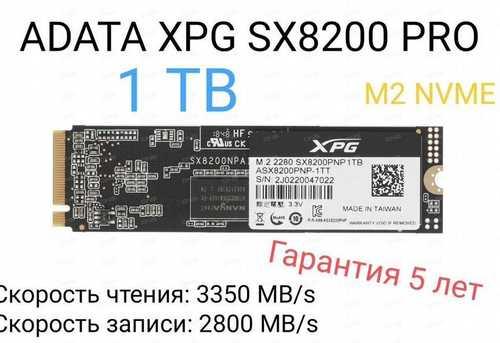 Ssd m2 nvme 1 TB adata XPG SX8200 PRO - новый
