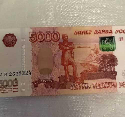 Купюра 5000