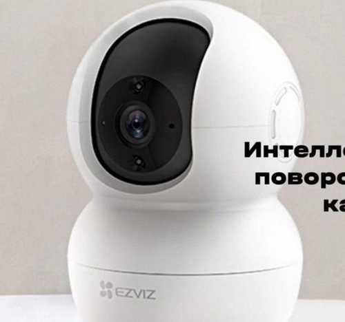 Ezviz TY1 видеонаблюдение, видеокамеры