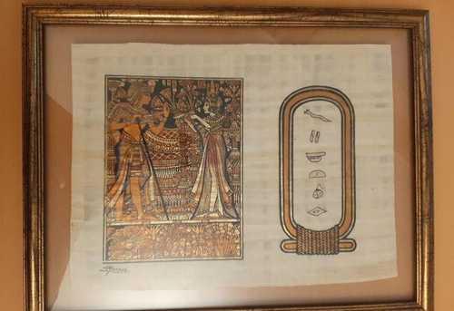 Картина папирус в багетной рамке
