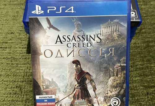 Assassins creed odyssey PS 4