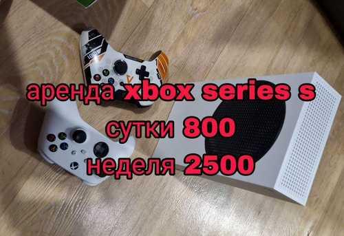 Xbox series s