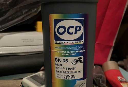 Чернила для принтера OCP BK35 черные 1000гр