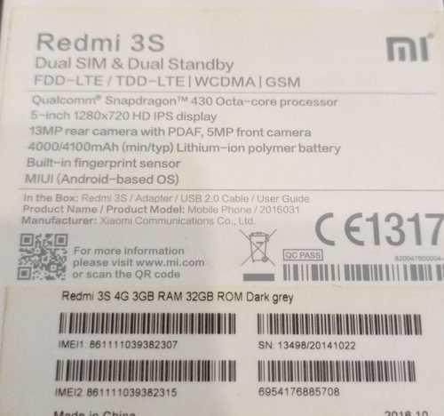 Xiaomi Redmi 3S, 3/32 ГБ