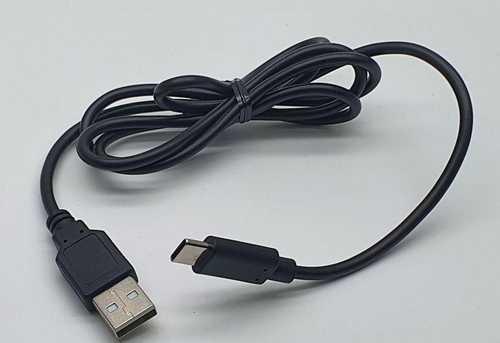 Кабель (черный) USB to USB tape-c (1 м)