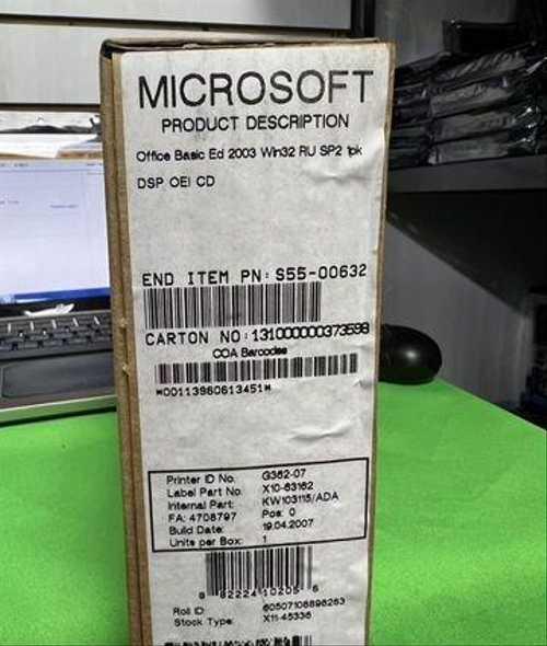 Пакет пвт Microsoft Office Basic Edition 2003