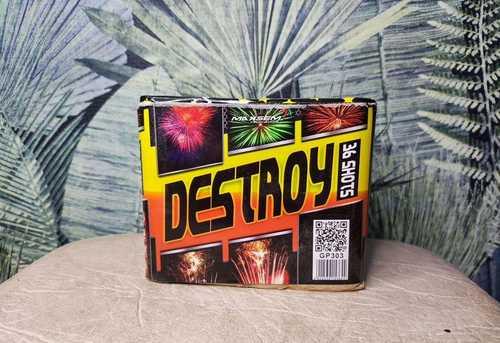 Салют Destroy 36 выстрелов