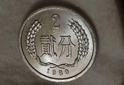Китайская "Империя" монета 2 фэня(фыня)(феня) 1980