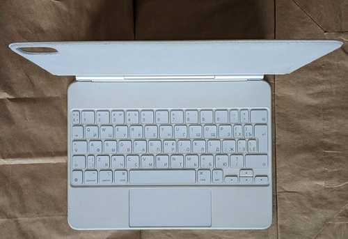 Apple Magic Keyboard для iPad Pro 11