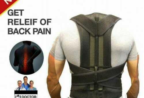 Корсет для спины Get Relief of Back Pain р-р S