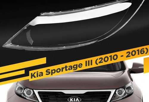 Стекло для фары Kia Sportage III (2010 - 2016) Лев
