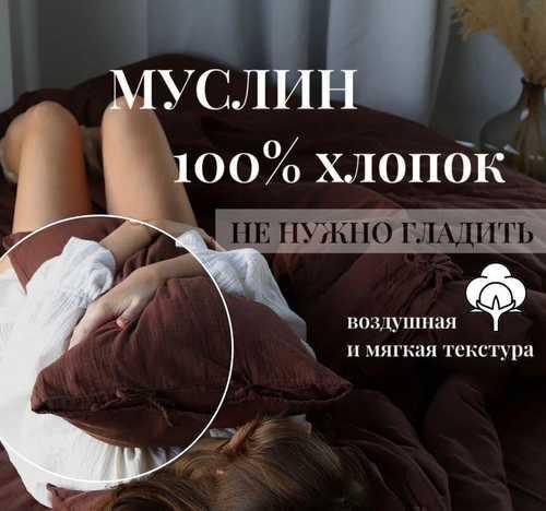 Постельное белье евро 100 хлопок