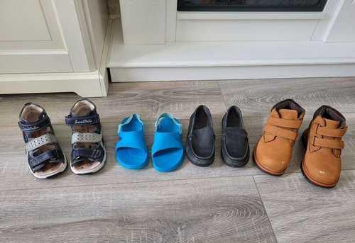 Комплект обуви для мальчика р.26 (16-16,5 см)