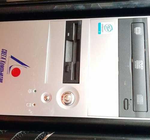 Продам старый комп