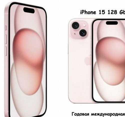 iPhone 15, 128 ГБ