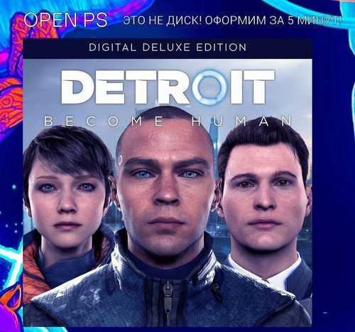 Detroit: Become Human digital Deluxe edi ps4 и ps5