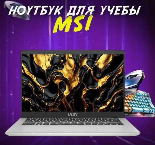 Ультрабук для работы MSI - Core i5