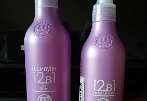 Constant delight шампунь и спрей 12 в 1