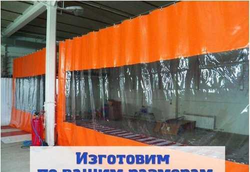Шторы пвх