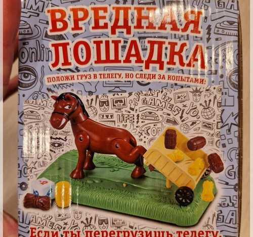 Игрушка