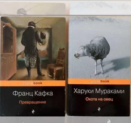 Книги Харуки мураками