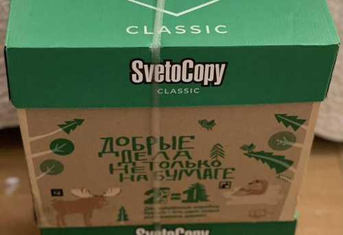Офисная бумага SvetoCopy Classic формат А4