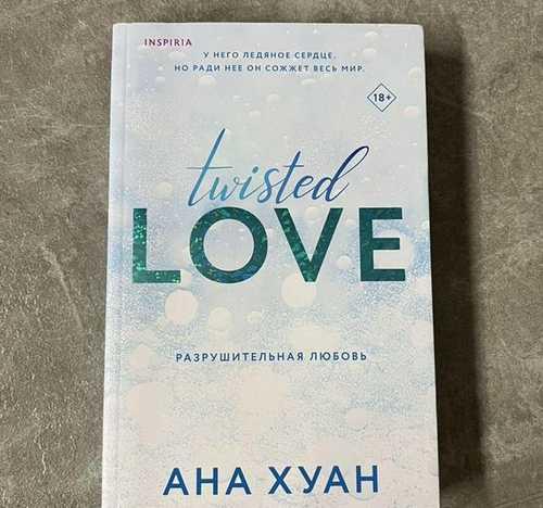 Книга Ана Хуан Twisted love