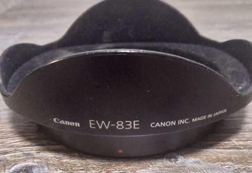 Бленда Canon EW-83E