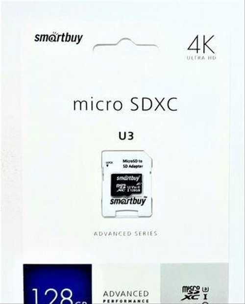 Накопитель microSD 128Gb SmartBuy U3 класс 10 (выс