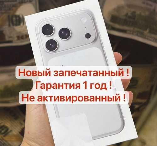 iPhone 17 Pro, 256 ГБ