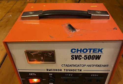 Стабилизатор напряжения chotek SVC-500W
