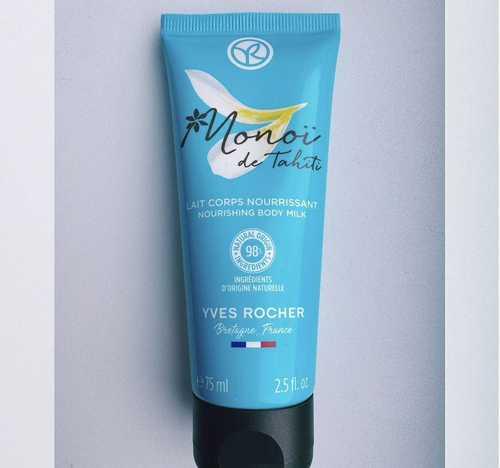 Yves Rocher питательное молочко Monoi