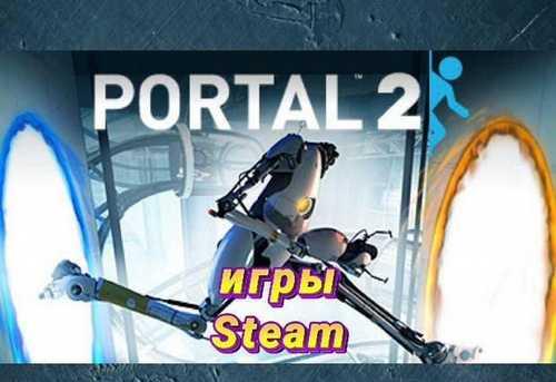 Portal 2 - Пополнение Steam