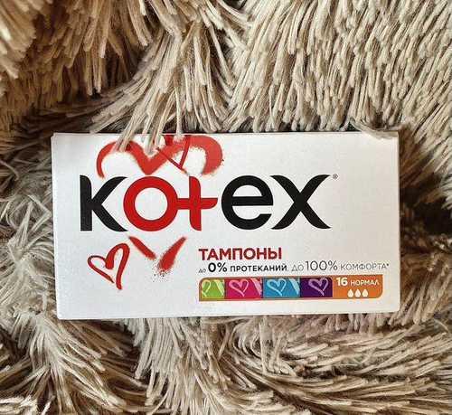 Тампоны kotex 16