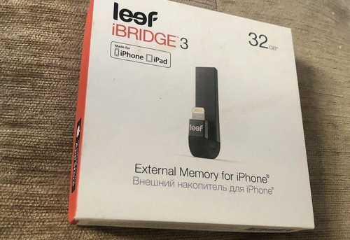 Коробка от Ibridge 3