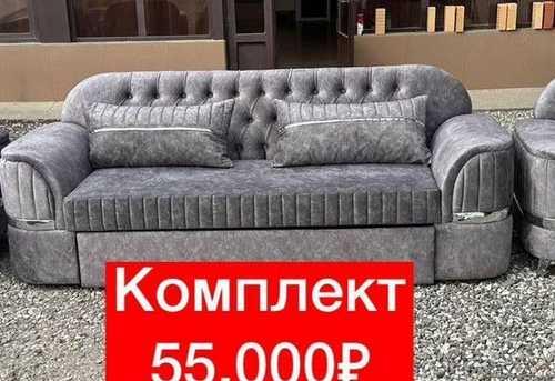 Мягкая мебель "Новые" 640