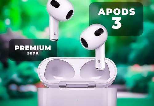 Беспроводные наушники APods 3 (Premium)