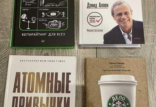 Книги новые