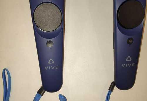 Контроллеры HTC vive pro