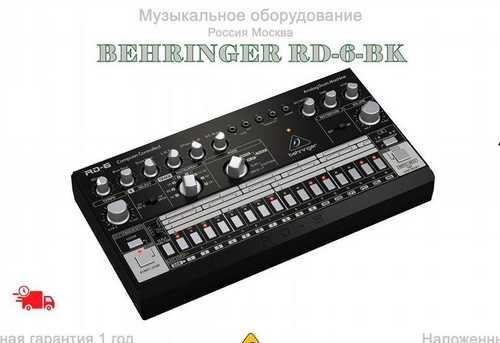 Behringer RD-6-BK драм машина Новая